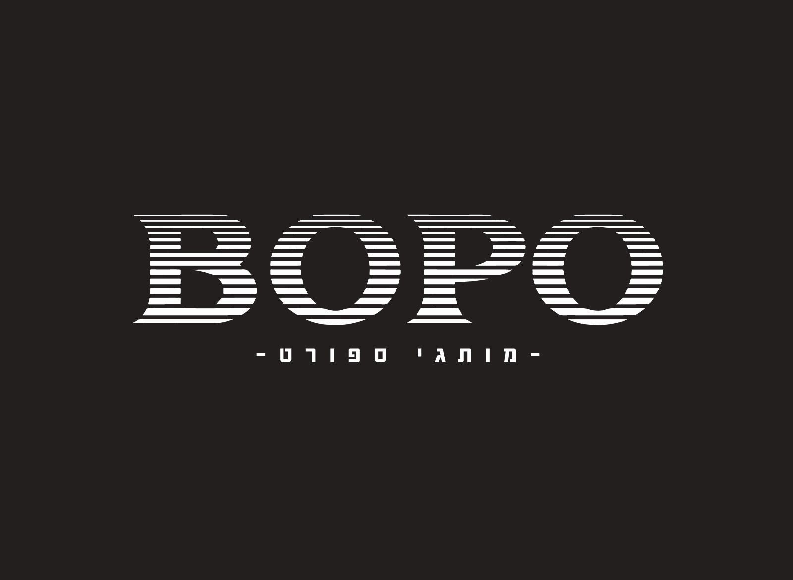 BOPO מותגי ספורט